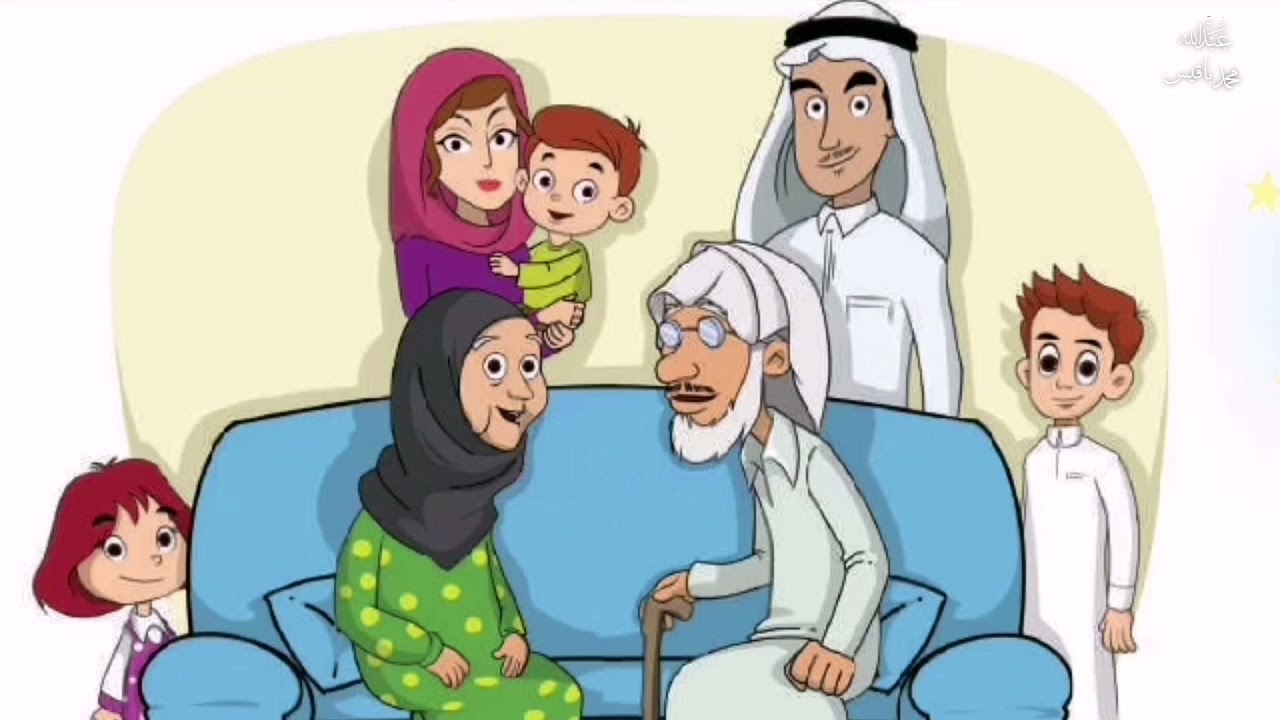 نشيد أسرتي للصف الأول، ظل وأمن أسرتي Youtube
