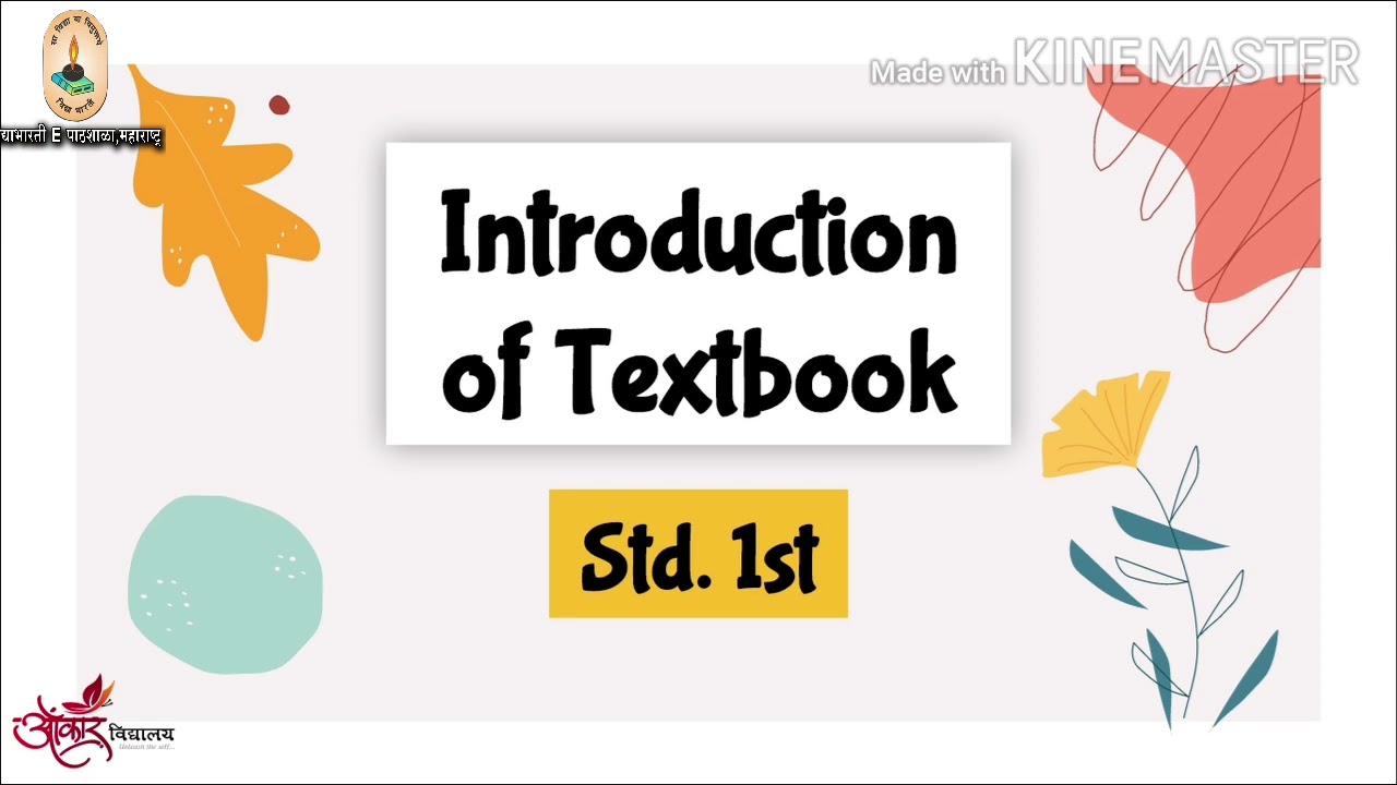 Std 1 st English "Introduction of textbook" - YouTube