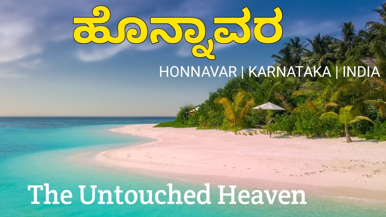 Honnavar | Must Visit Places In Honnavara | Eco Beach | Cleanest Beach ...