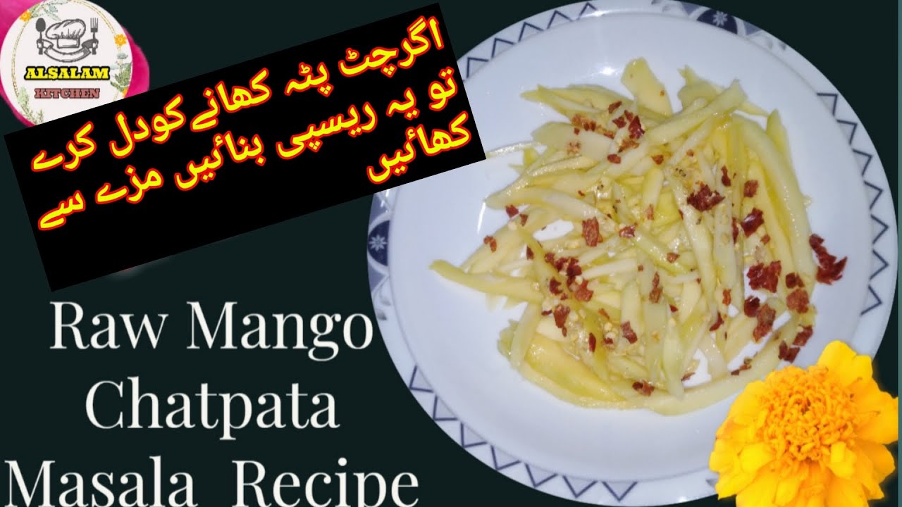 Raw Mango Chat pata Masala Recipe by Alsalam kitchen |Raw Mango Recipe ...