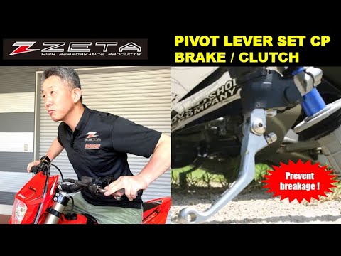 PIVOT LEVER SET CP - YouTube
