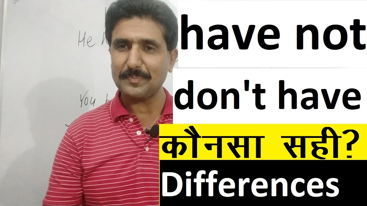 What Is Right Have Not Or Do Not Have YouTube what-is-right-have-not-or-do-not-have-youtube