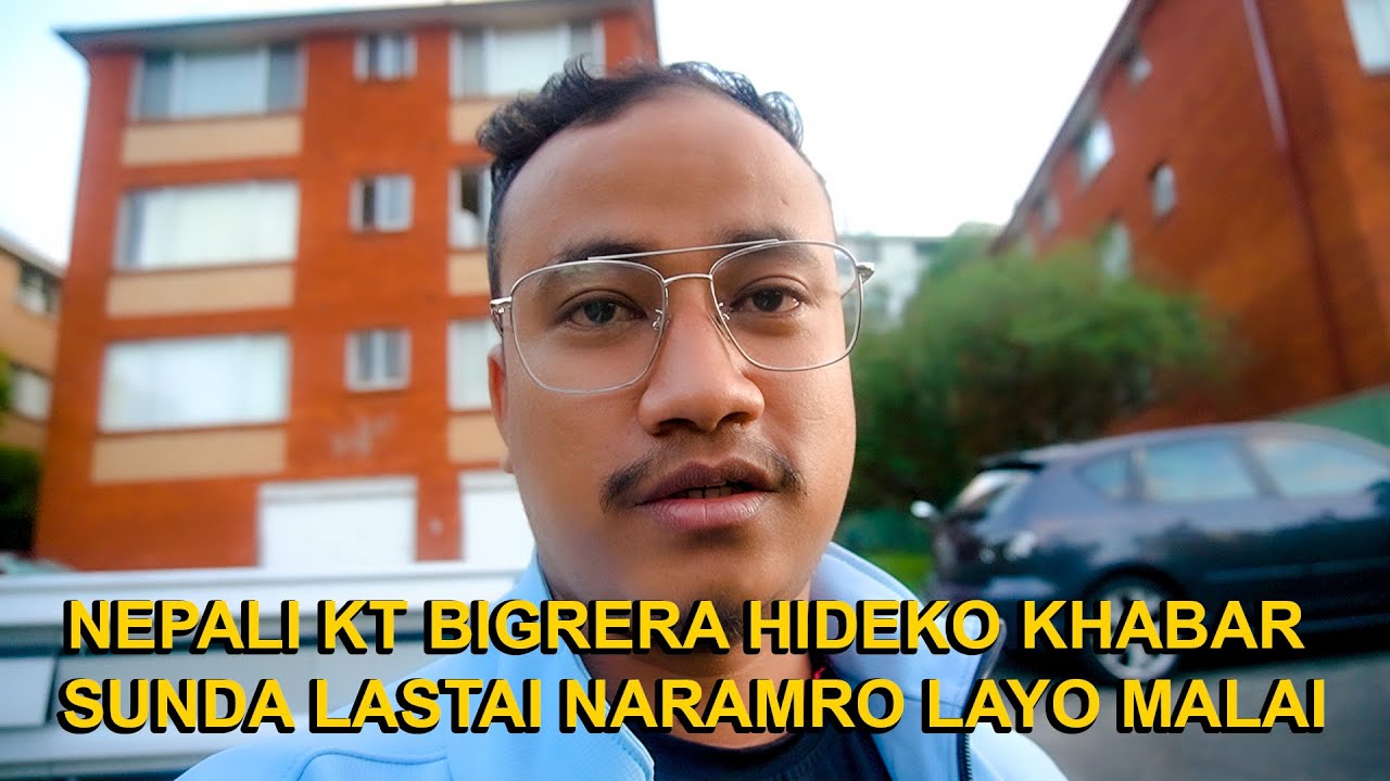 Traveling to Australia| Nepali kt bigrera hideko khabar sunda lastai ...