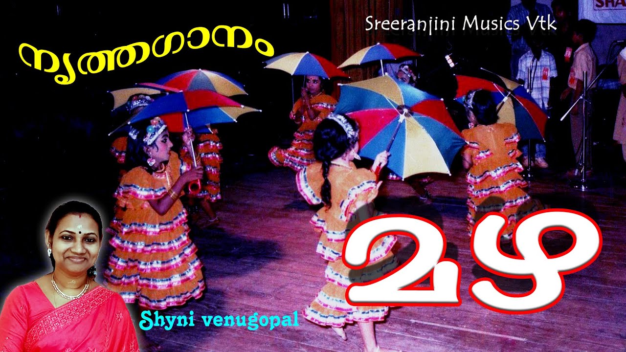 MAZHA /DANCE SONG /FOR KIDS /SHYNI VENUGOPAL /HARIDAS VATAKARA ...