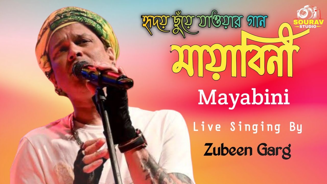 Mayabini Ratir Bukut | Zubeen Garg Live Singing | Zubeen Garg Tribute ...