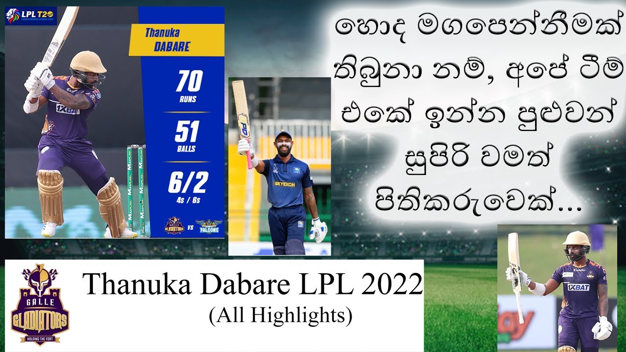Thanuka Dabare LPL 2022 - Batting Highlights #thanuka #dabare # ...