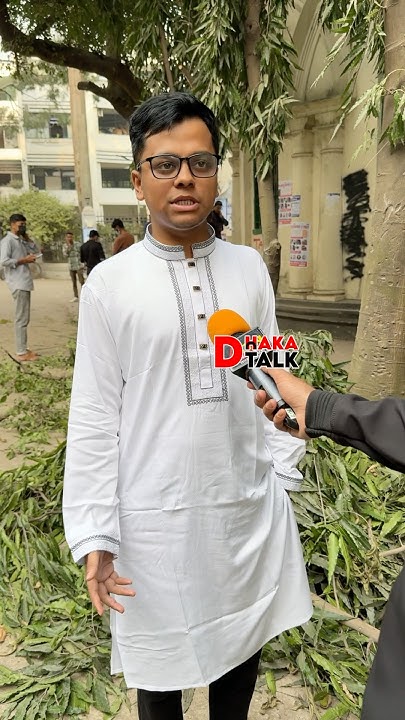 ছাত্রলীগ প্রশ্নে কি বললেন ঢাবি শিবির সভাপতি - SM Forhad - Shibir #shorts - YouTube