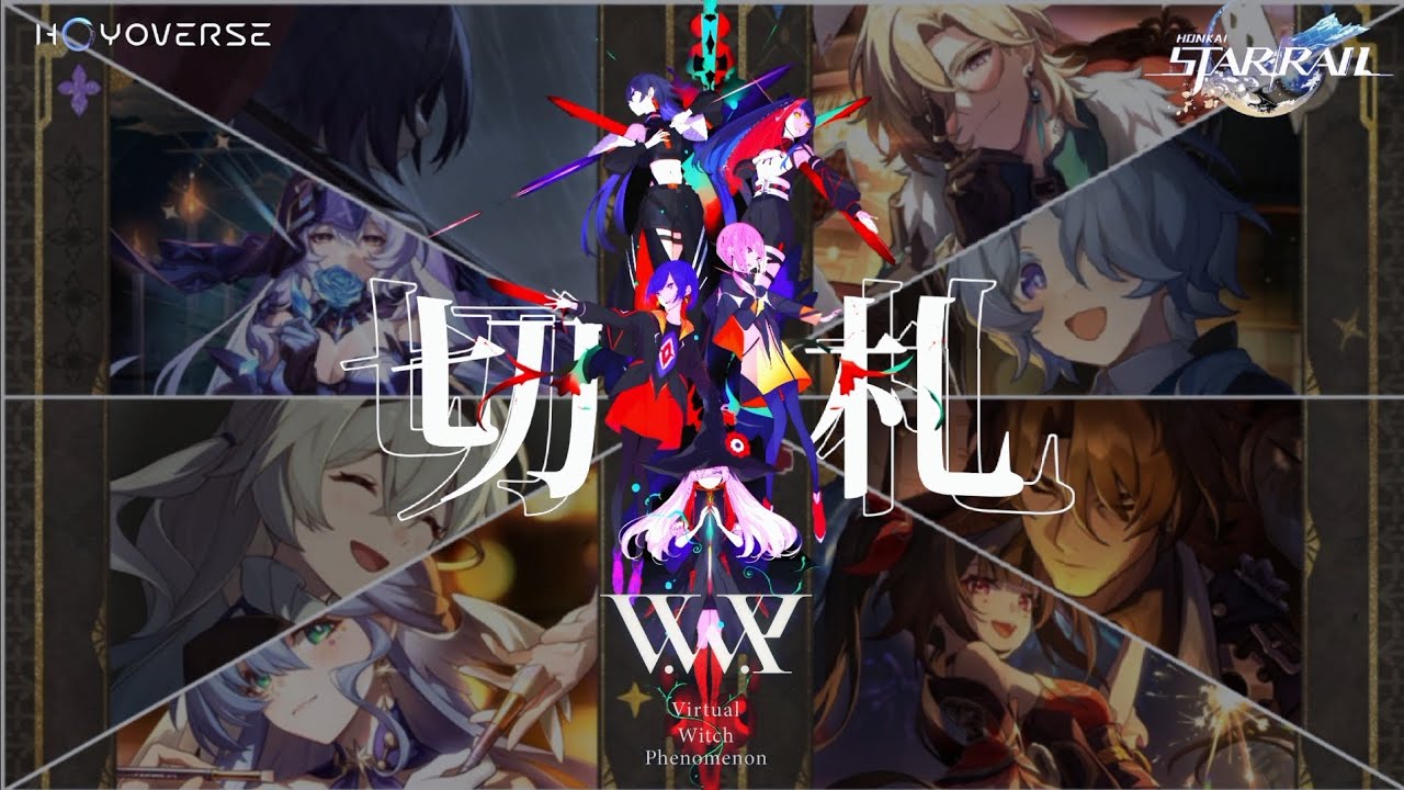 【TV アニメ】OP 崩坏: 星穹铁道 × V.W.P【切札】【Penacony】Fanmade - YouTube