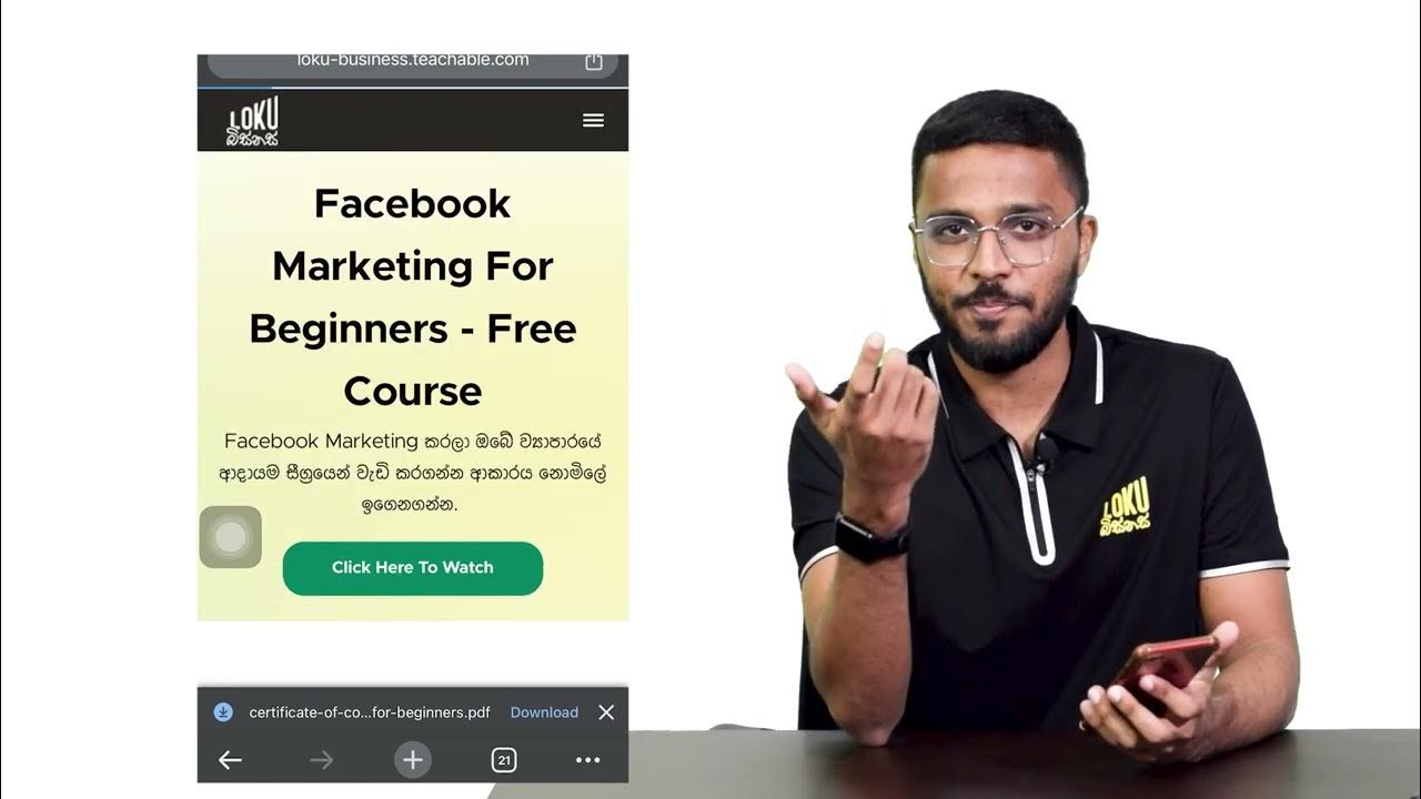 Loku Business Tutorial 9 | What If The Course Gets Locked Again? - YouTube