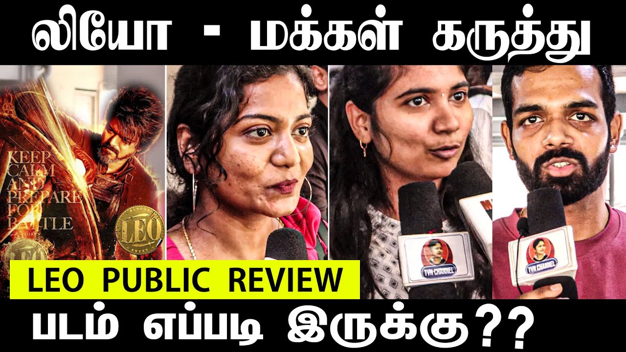 Leo Public Review | Leo Movie Review | Leo review | leo | Thalapathy ...