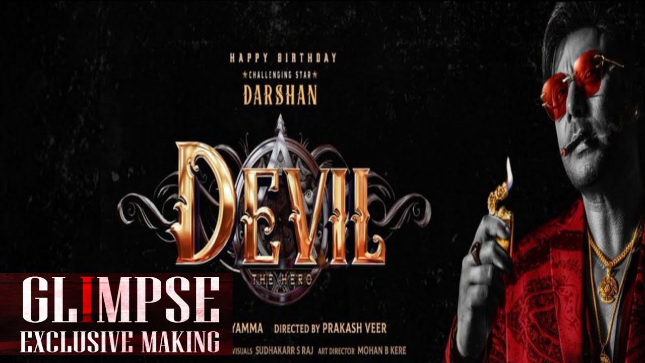 Devil Kannada New Movie Exclusive Making Video | Dboss | PrakashVeer ...