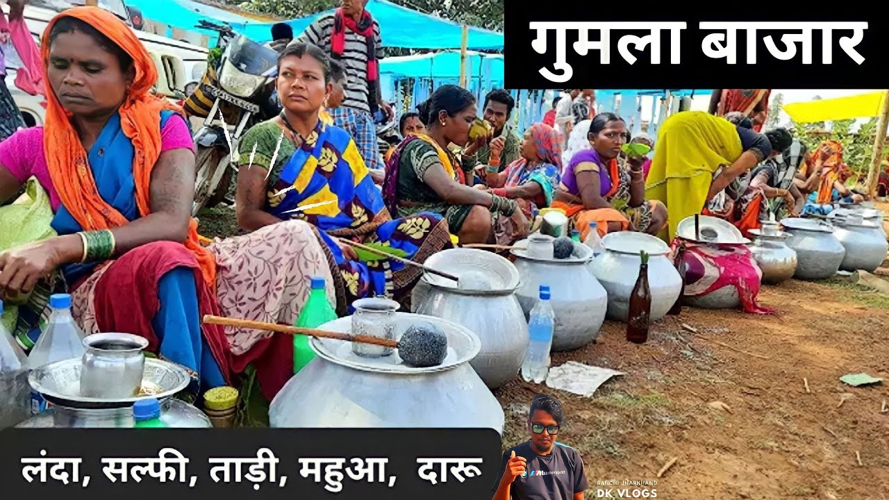 Gumla Bazaar | गुमला बाजार | आदिवासी बाजार | tribal Market Gumla ...