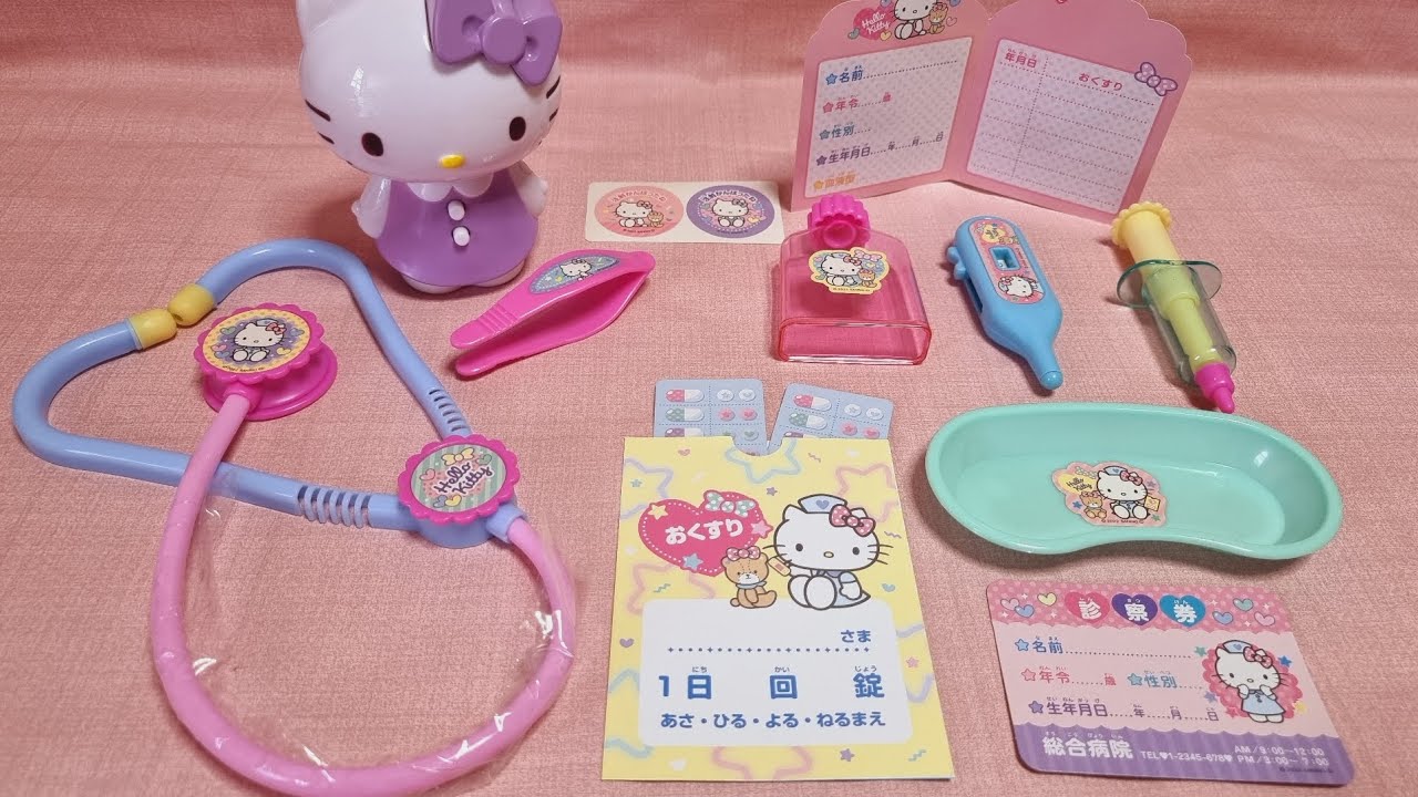 7 Minutes Satisfying with Unboxing HELLO KITTY Doctor Set Toys ASMR ...