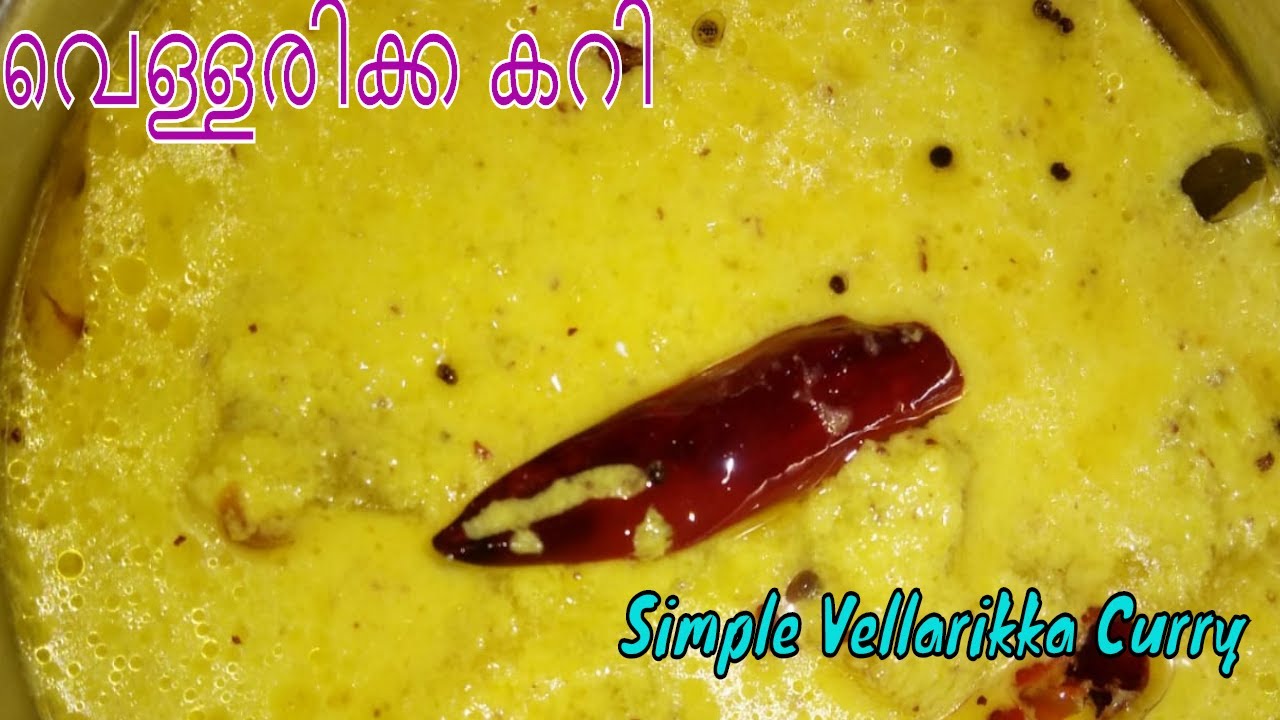 How To Make Kerala Special Vellarikka Curry Recipe - YouTube