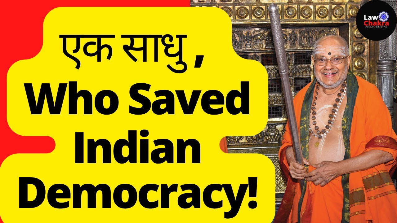 The Sage Who Saved Indian Democracy #law #legal #Advocate # ...