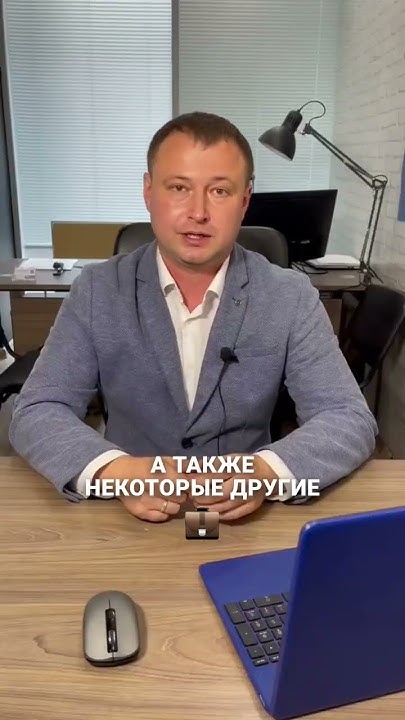 Эти долги не спишут Shorts банкротство долги юрист Youtube