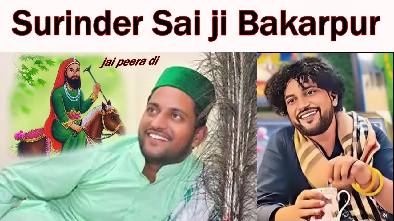 Surinder Sai ji Bakarpur Dargah mela program 2020 - YouTube