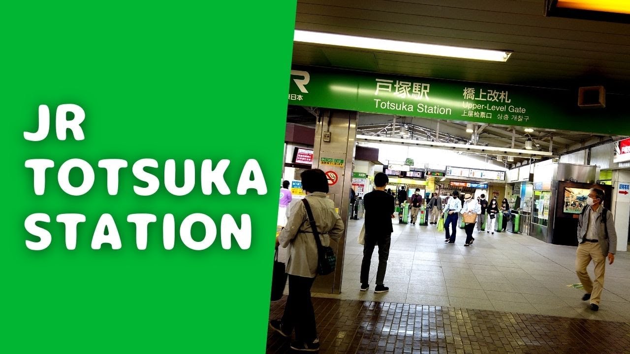 Walk around JR Totsuka Station JR戸塚駅周辺をあるく - YouTube