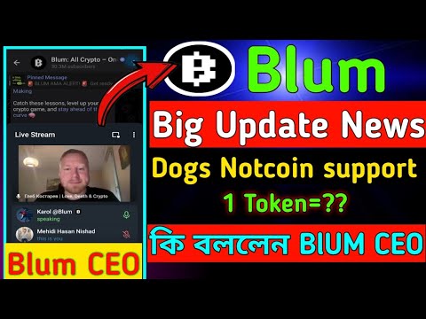 BLUM CEO IN LIVE | কি বললেন BLUM CEO |Kivabe Blum a kaj korbo | Blum ...
