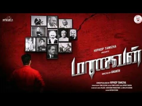 Maanavan Movie Official Trailer | Hip Hop Tamizha - YouTube