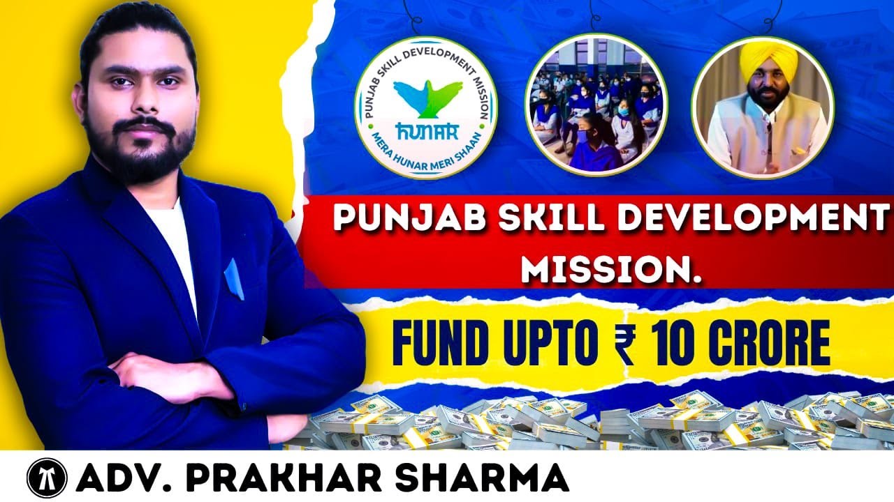 Punjab Skill Development Grant upto 1 crore for Training Partners/NGO ...