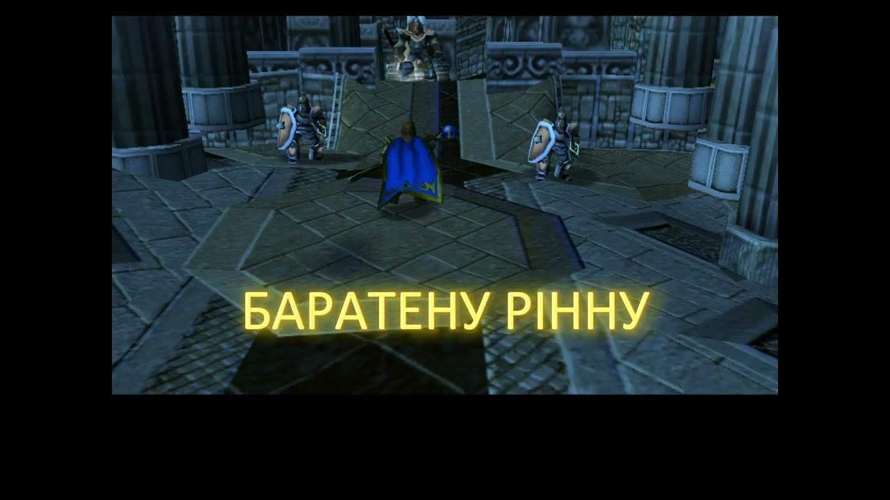 Екранізація: Історія Гноллів в Warcraft 3 - YouTube