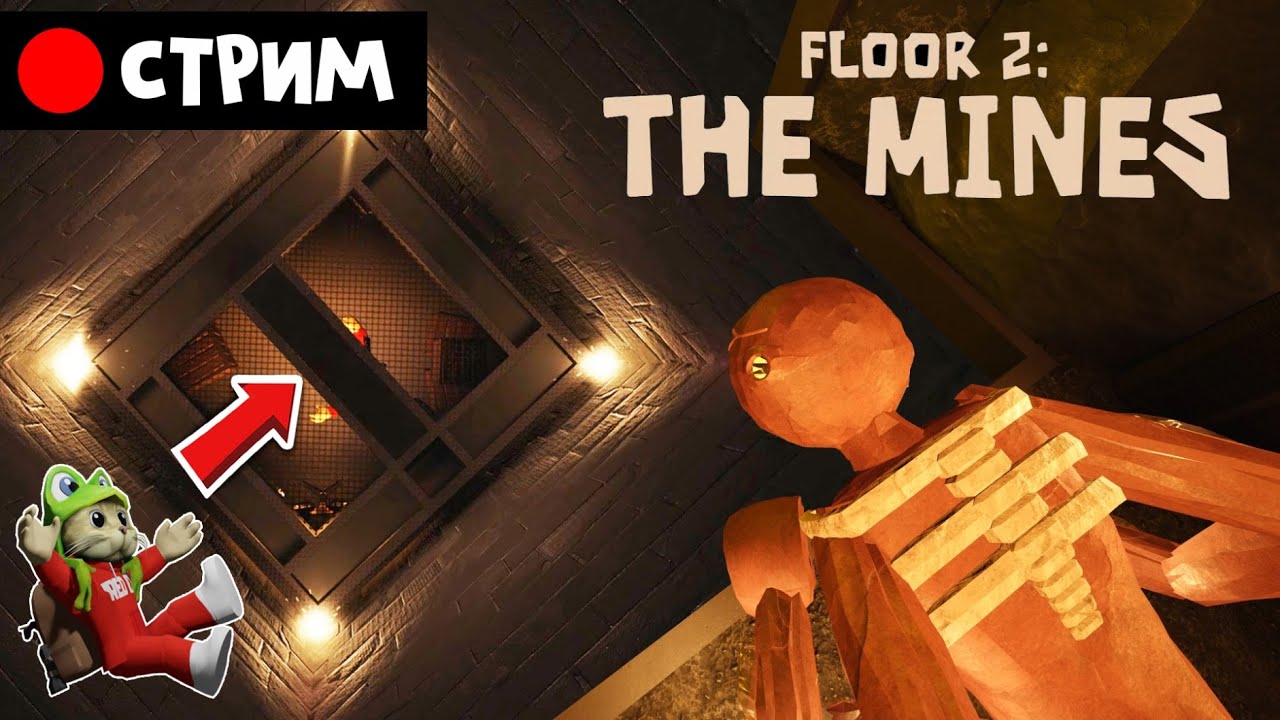 Затерянные шахты роблокс | RED CAT | Стрим по игре The Lost Mines ...