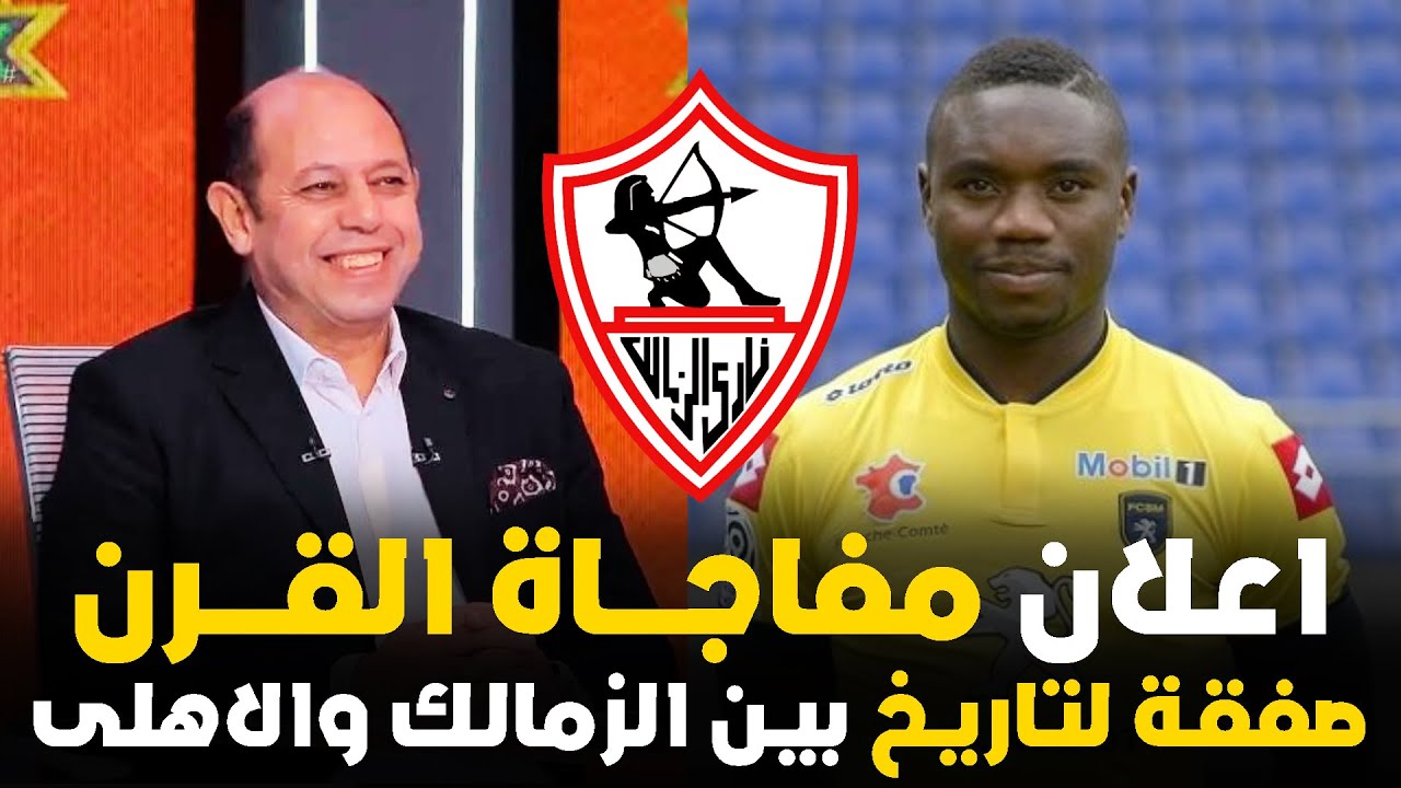 رسميا احمد سليمان يعلن مفاجاة سعيدة جدا عالهواء للصفقات واعلان تعاون مع