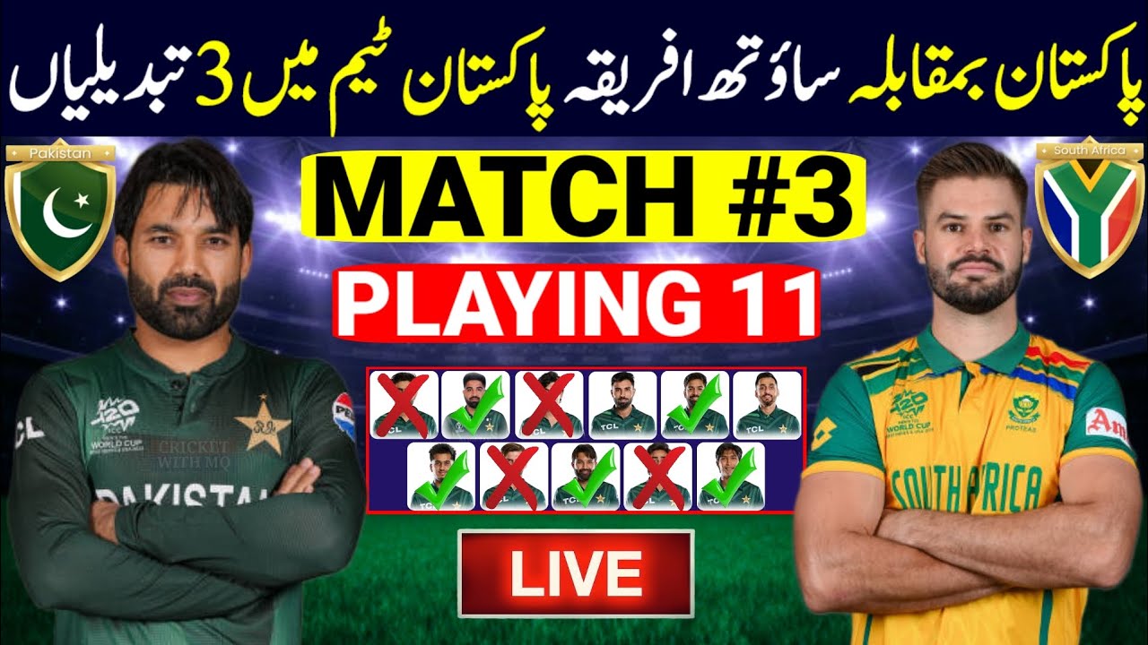 Big 3 Changes In Pakistan Playing 11 Vs South Africa | Tri Series 2025 ...