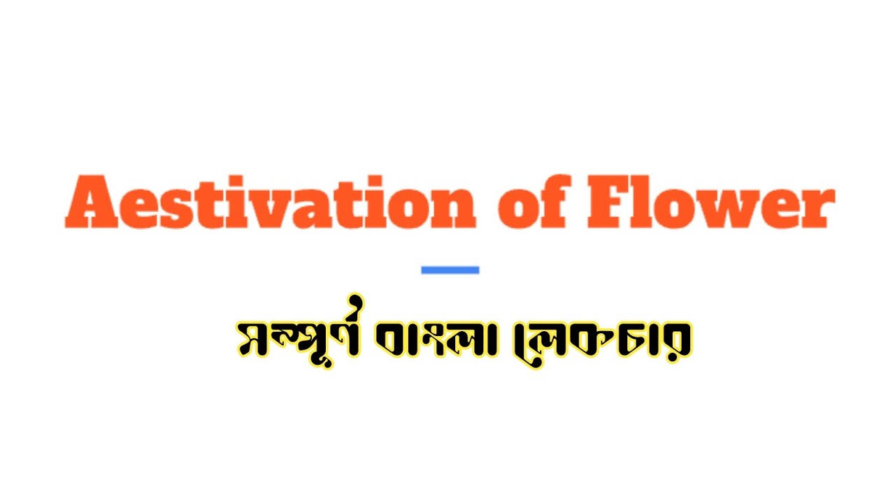 Aestivation of Flowers 🌸 // Bidhu Academy // Md. Badol Rana // HSTU ...