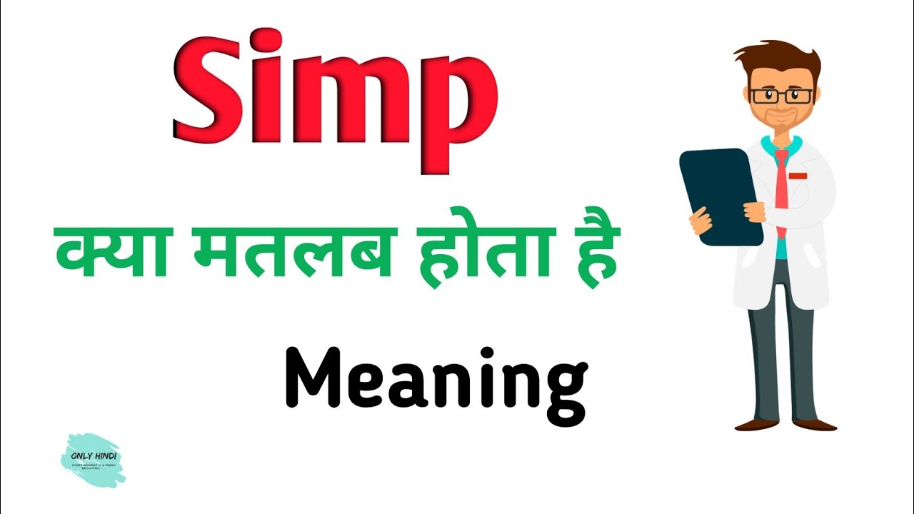 Simp Meaning In Hindi Simp Ka Kya Matlab Hota Hai Daily Use English simp-meaning-in-hindi-simp-ka-kya-matlab-hota-hai-daily-use-english
