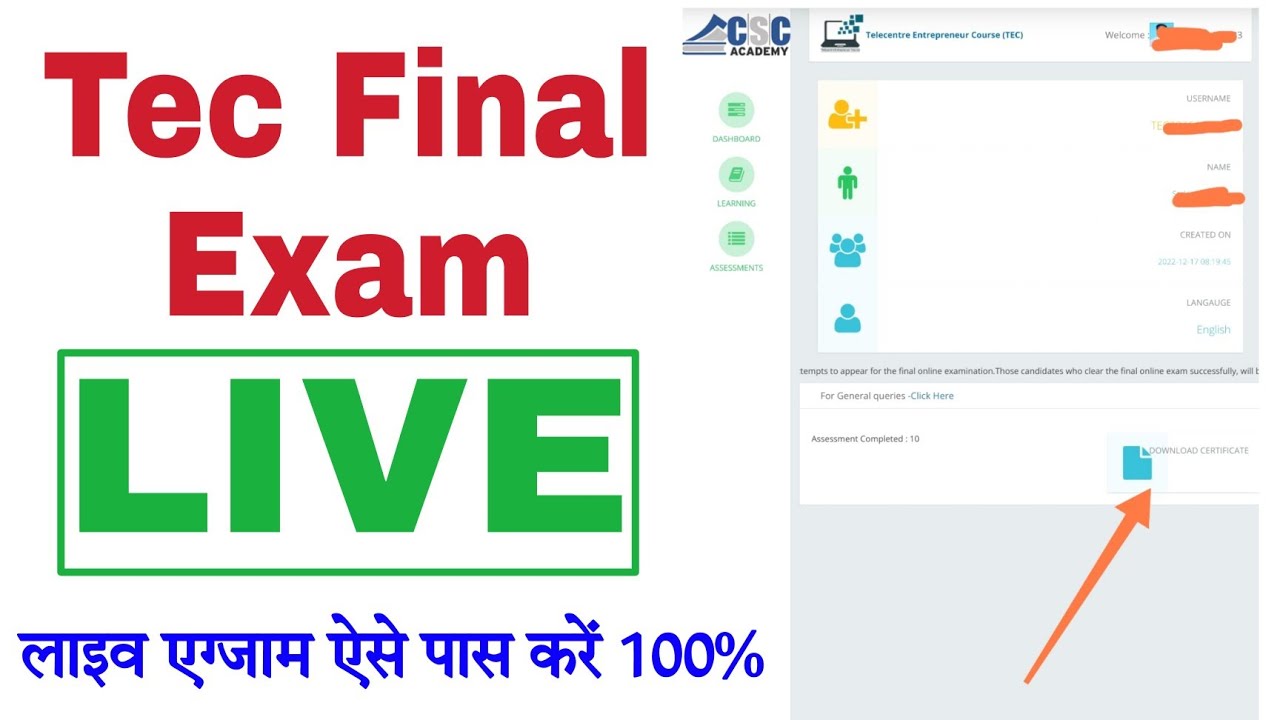 tec live exam। Tec final exam। Tec online exam। CSC tec final online ...