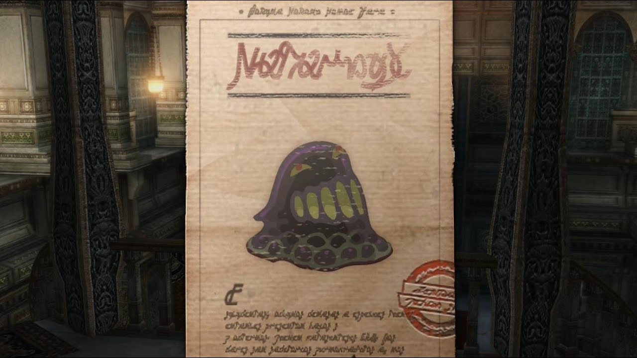 Final Fantasy XII: The Zodiac Age - Orthros Hunt - YouTube