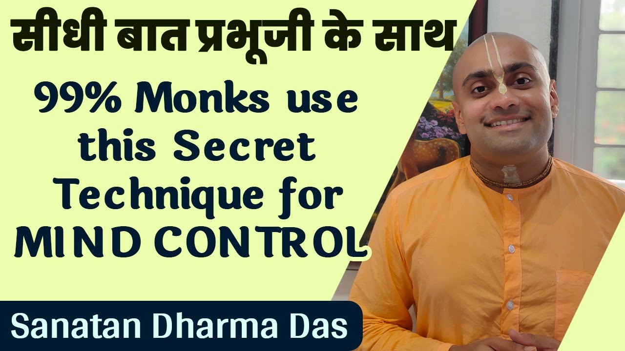 इन Powerful Strategies से करे अपना Mind Control | Art Of Mind Control ...