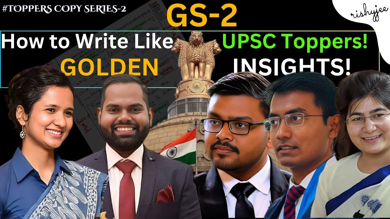 GS 2 - *UPSC Toppers* की Copy देखो | How to Write Like UPSC Toppers! 🔥 ...