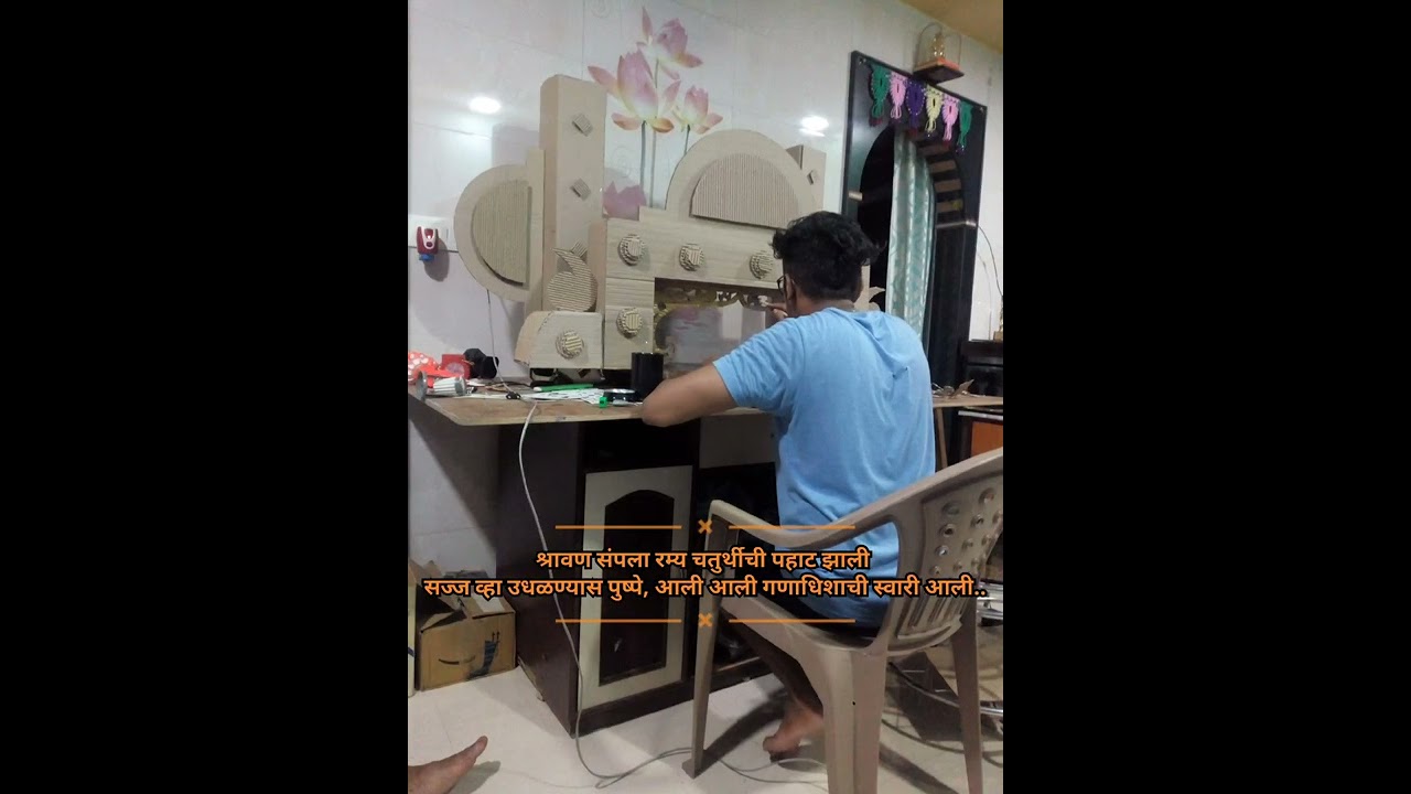 Makhar Making Ganpati Bappa Decoration ideas.Cardboard Box Makhar# ...