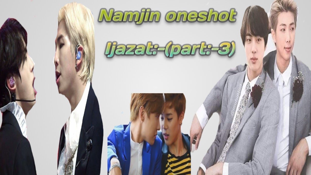 Ijazat😍💜(part-3)//Namjin oneshot//Namjin love story//namjin hindi dubbing//bts hindi dubbed ...