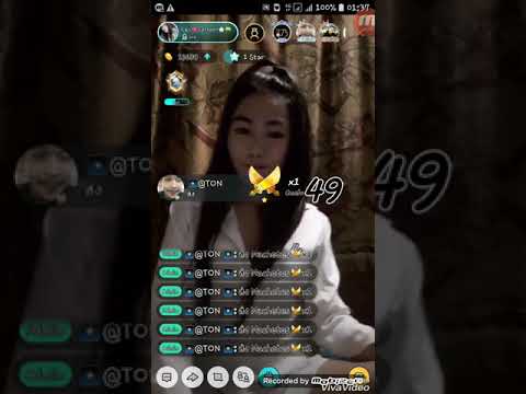 BIGO LIVE คนจริง2017