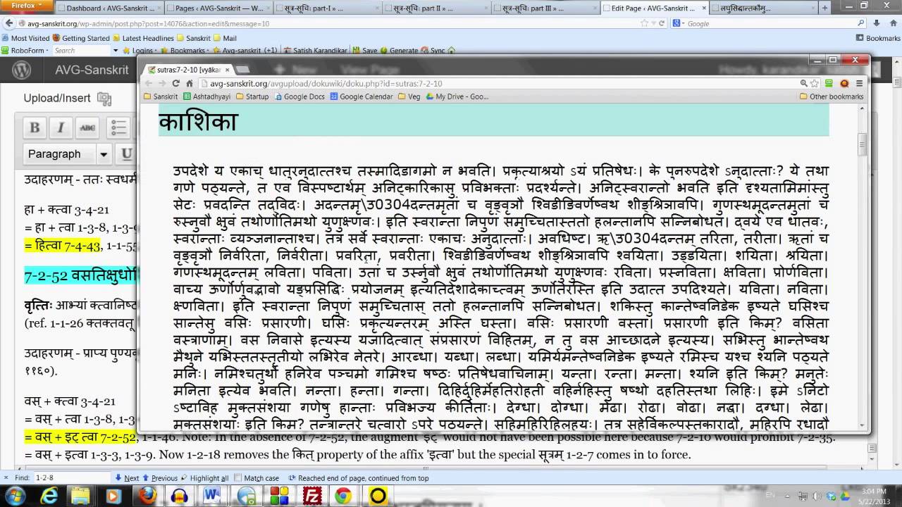 Panini Sutra 7-2-52 - YouTube