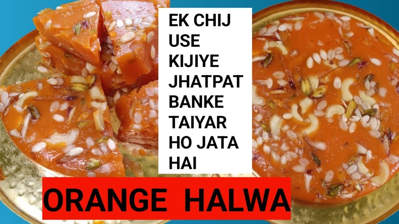 Orange halwa | Orange ka barfi | How to make Orenge sweet recipe| - YouTube