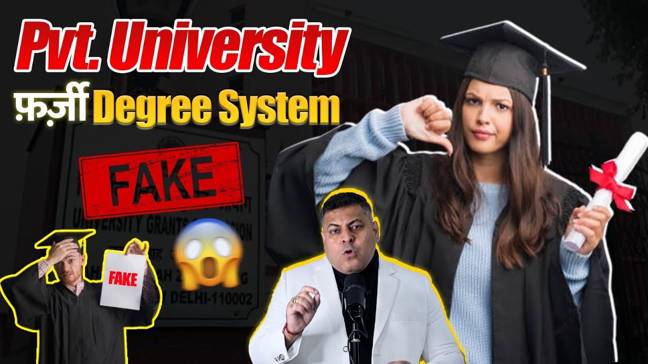 Pvt. University की Back Date Degree के चक्कर में न पड़ें! - YouTube