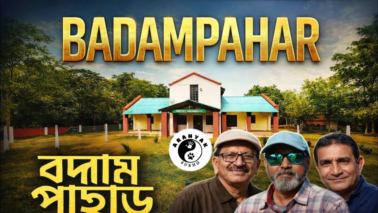 BADAMPAHAR..বাদামপাহাড় ..lesser known FRH of Wild Odisha...serene ...