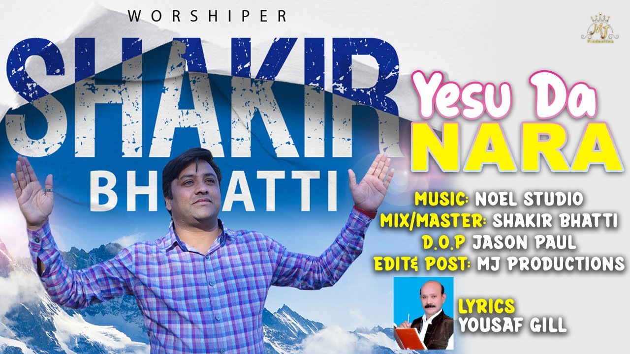 New Masihi Geet 2024 - Yesu Da Narha - Shakir Bhatti - YouTube
