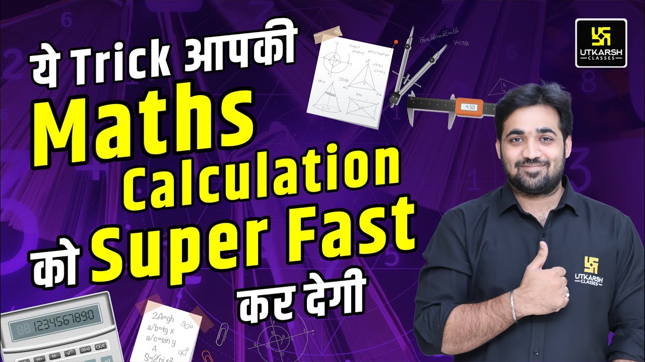 Maths Calculation Tricks for Square | Must Watch | By Rishikant Sir ...