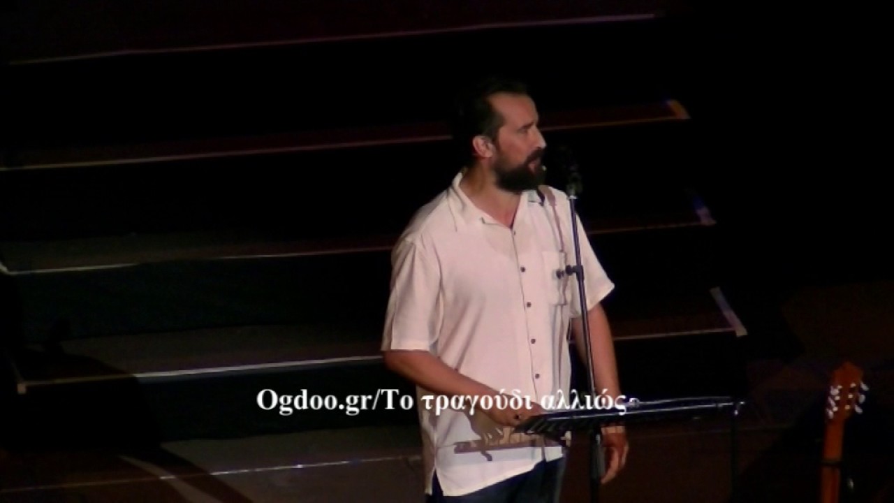 Όνειρο στο κύμα - Ανδρέας Κατσιγιάννης, Τάσος Νούσιας, Εστουδιαντίνα ...