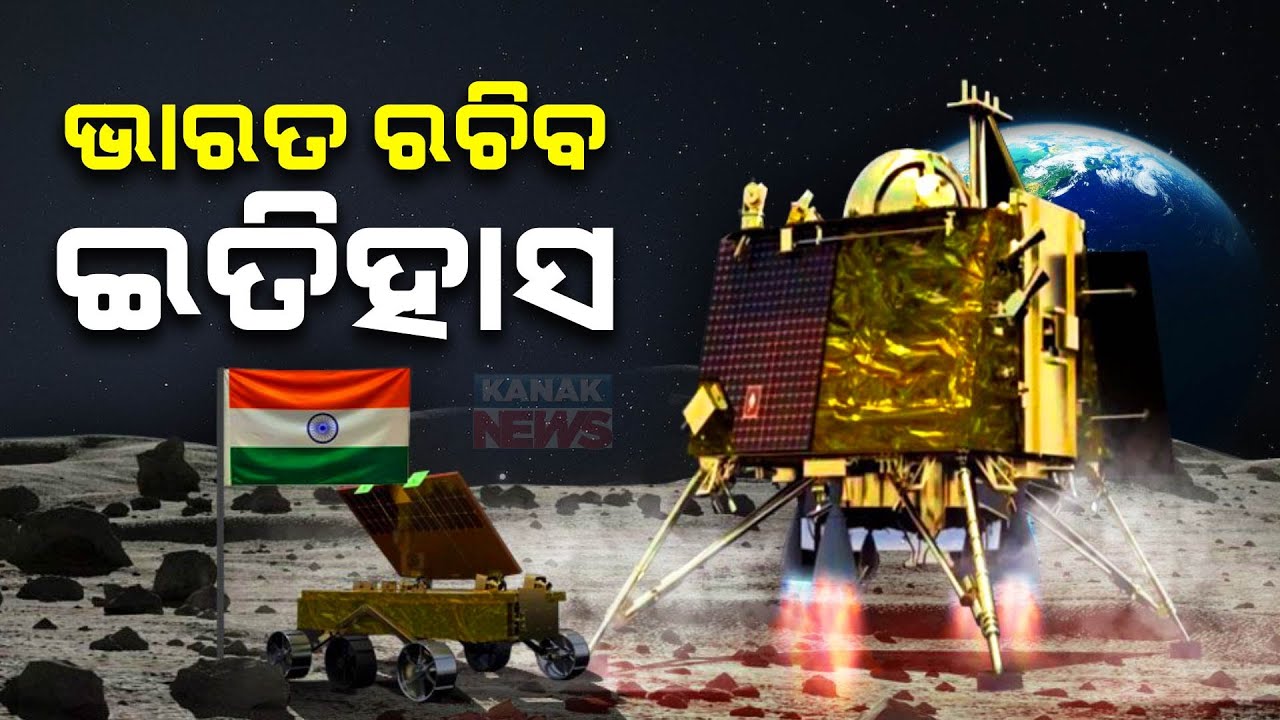 India Becomes First Country To Reach South Pole Of Moon Today - YouTube