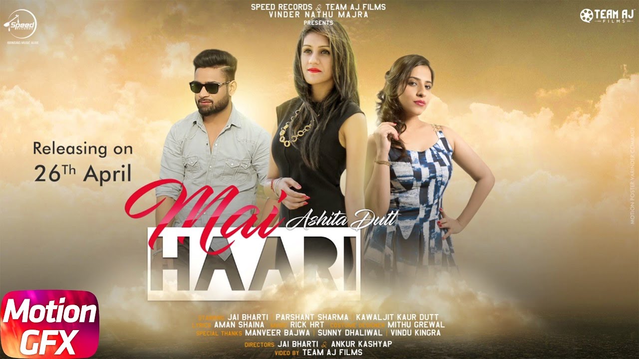 Motion Poster | Mai Haari | Ashita Dutt | Vindu Nathu Majra | Full Song ...
