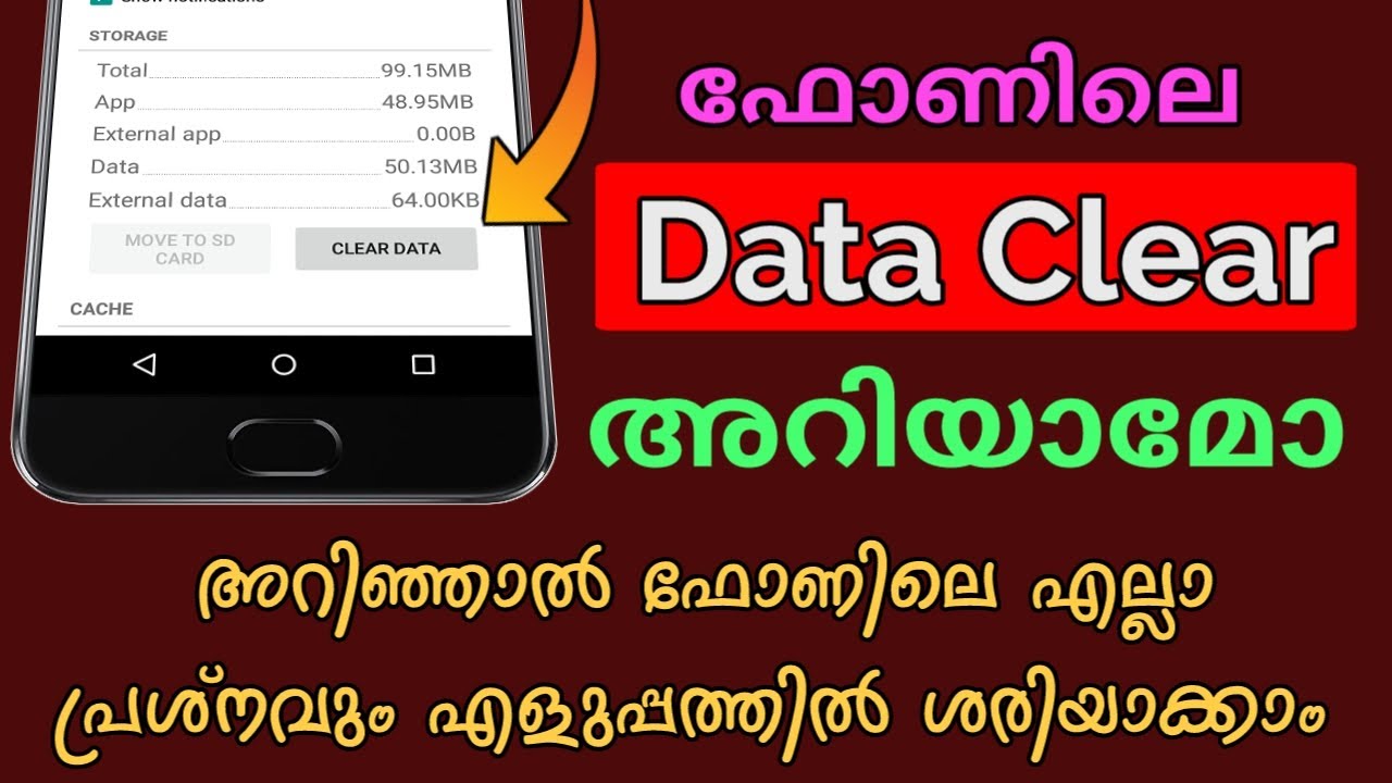 Phone ലെ Apps and games ന്റെ Clear Data ചെയ്യുന്നത് എന്തിന് എങ്ങനെ ...