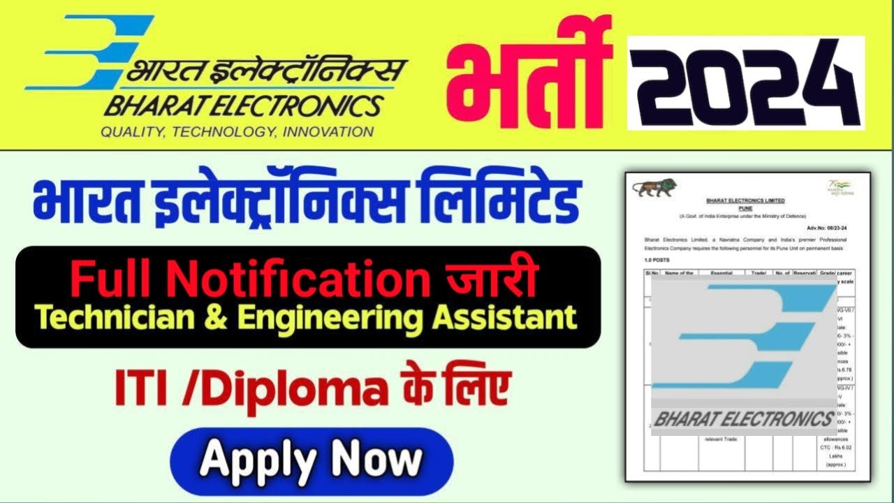 BEL Recruitment Full Notification Out 2024, ITI, Diploma Letest सरकारी ...