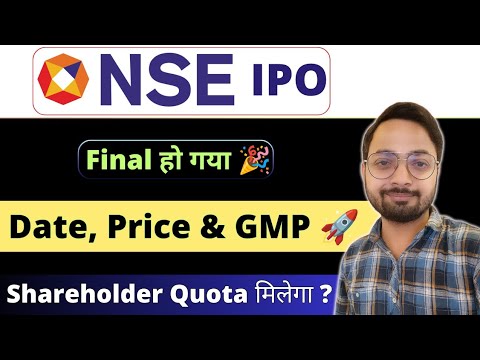 NSE IPO Date, Price & Massive GMP Surge 🚀 | Will There Be an NSE IPO Shareholder Quota? | NSE IPO...